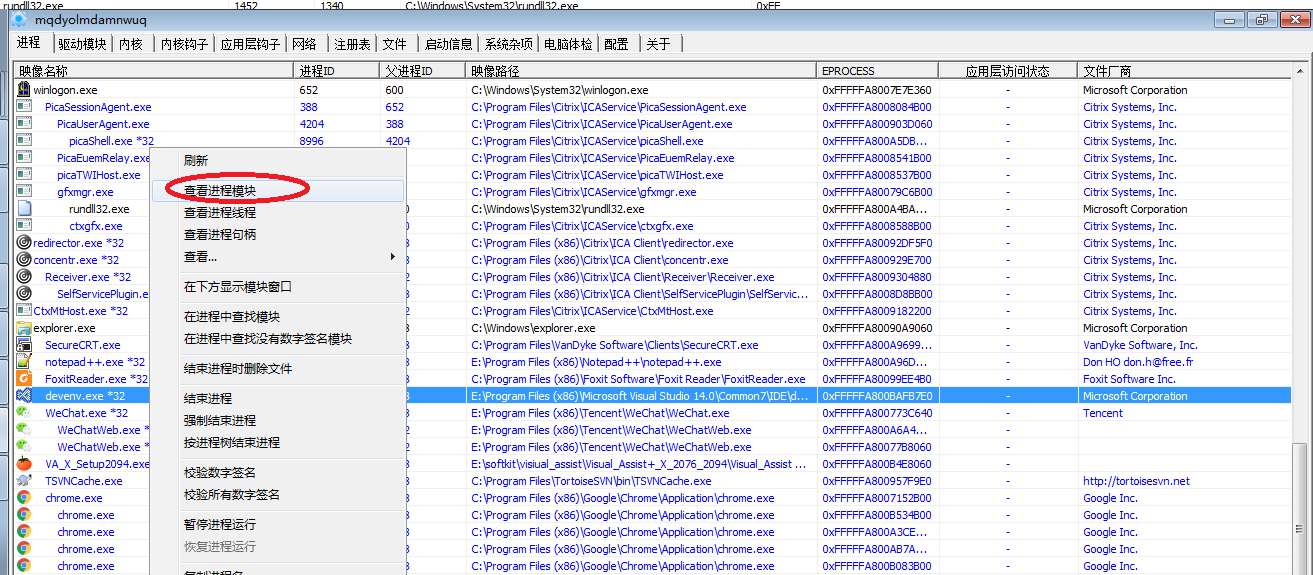 Visual Assist X安装替换vaxdll找不到extensions路径 Csdn社区 