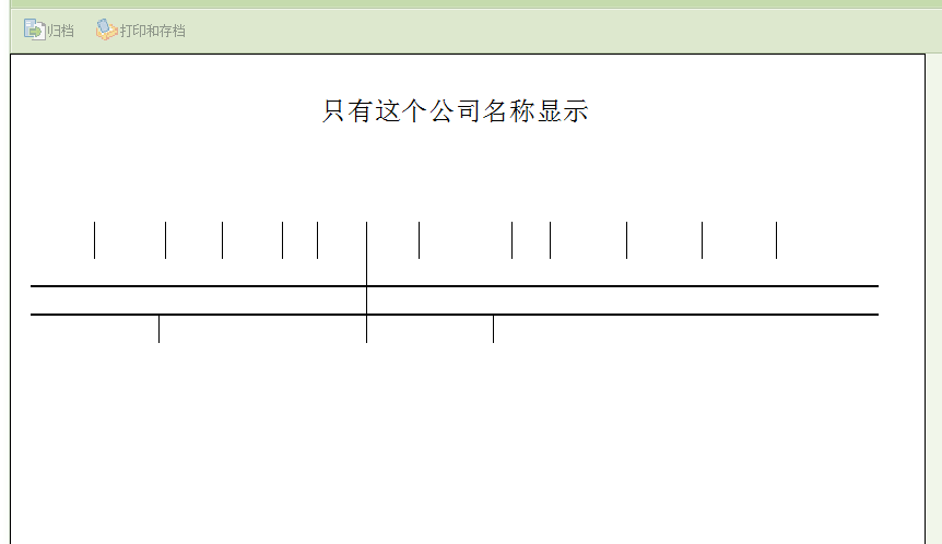 Sap Smartforms 固定文本字段不显示 Csdn社区 6945
