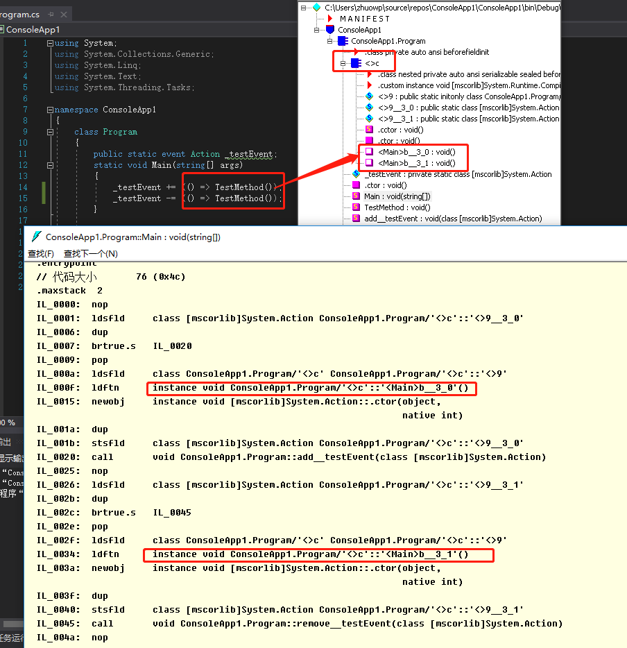 请教c 事件绑定后的解除 Remove 方式是否有效 Csdn社区