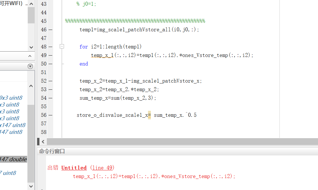 Matlab 数据类型使用 Csdn社区 