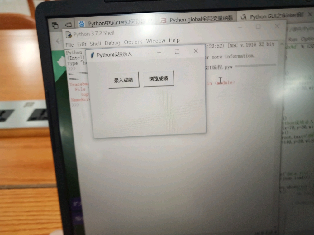 Python中tkinter子窗口的创建 Csdn社区