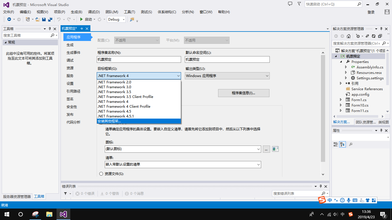 关于c连接oracle数据库找不到systemdataoracleclient程序集问题 Csdn社区