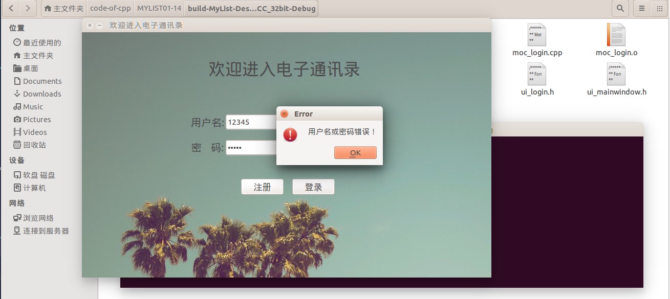 Qt中使用sqlite3查询不到数据库中的数据 Csdn社区