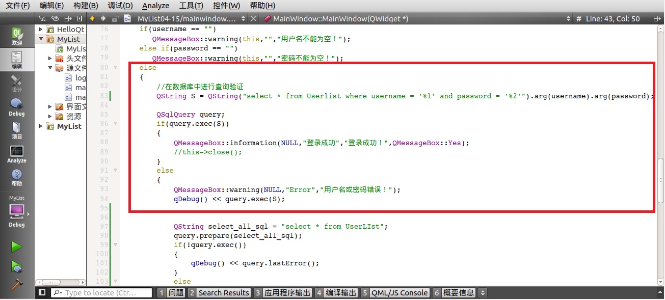 Qt中使用sqlite3查询不到数据库中的数据 Csdn社区