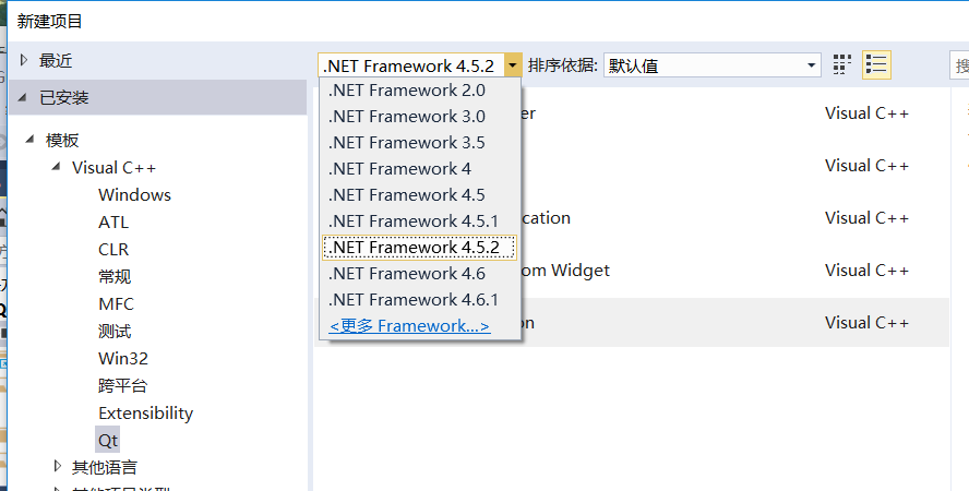 Vs2015新建qt项目运行找不到clexe文件,网上方法都不行,应该是设置问题 Csdn社区