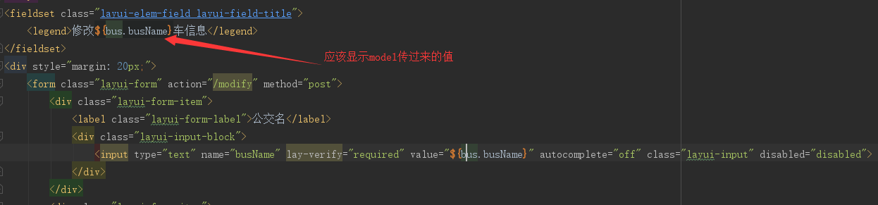 Jsp获取不到controller层的model数据 Csdn社区
