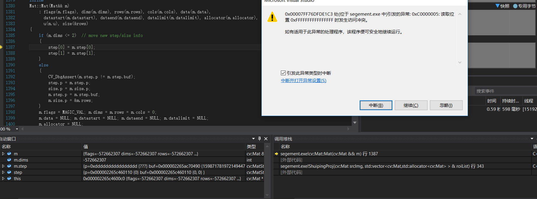 C Opencv 多线程图像切割 读取位置访问冲突！！！！求解 Csdn社区 2935
