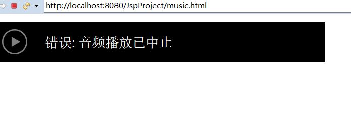 在eclipse运行audio 错误：音频播放已中止是怎么回事 Csdn社区