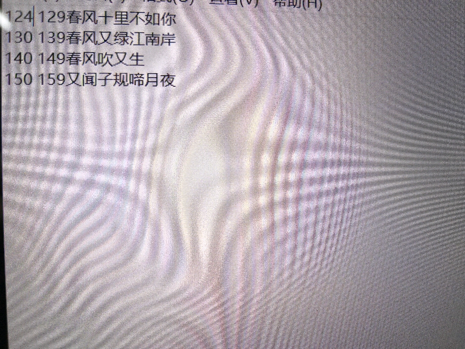 用python提取txt文件的所需要的信息 Csdn社区