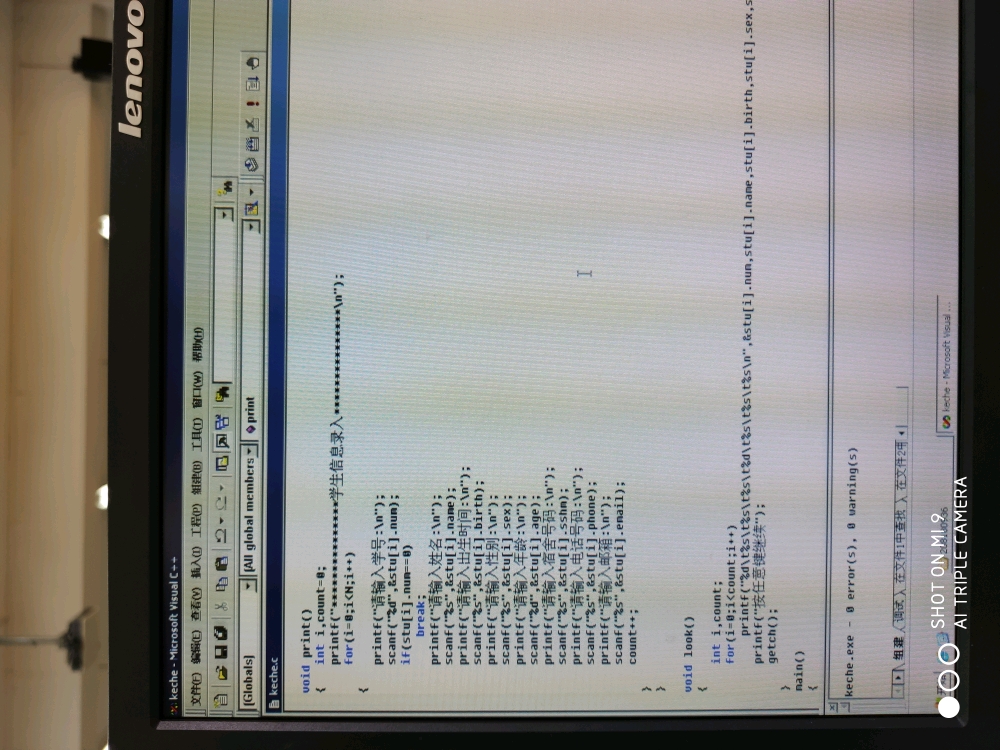如何在一个函数内使用另一个函数的变量 Csdn社区 