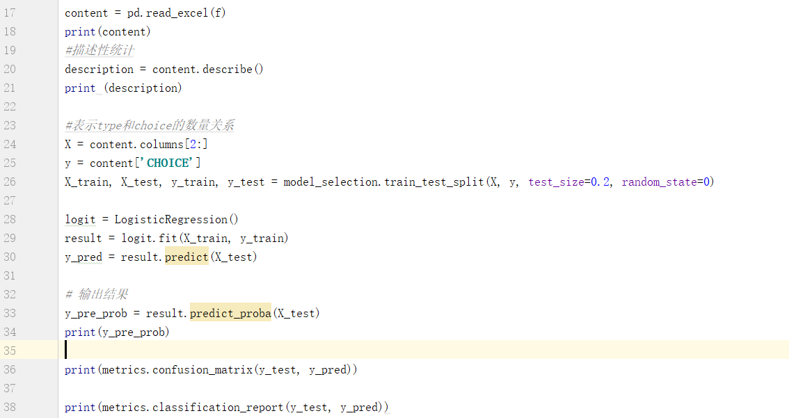 Valueerror Found Input Variables With Inconsistent Numbers Of Samples Csdn社区