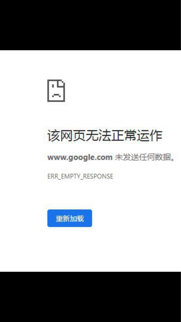我的谷歌浏览器只能网址输入才能用 怎么回事？ Csdn社区 