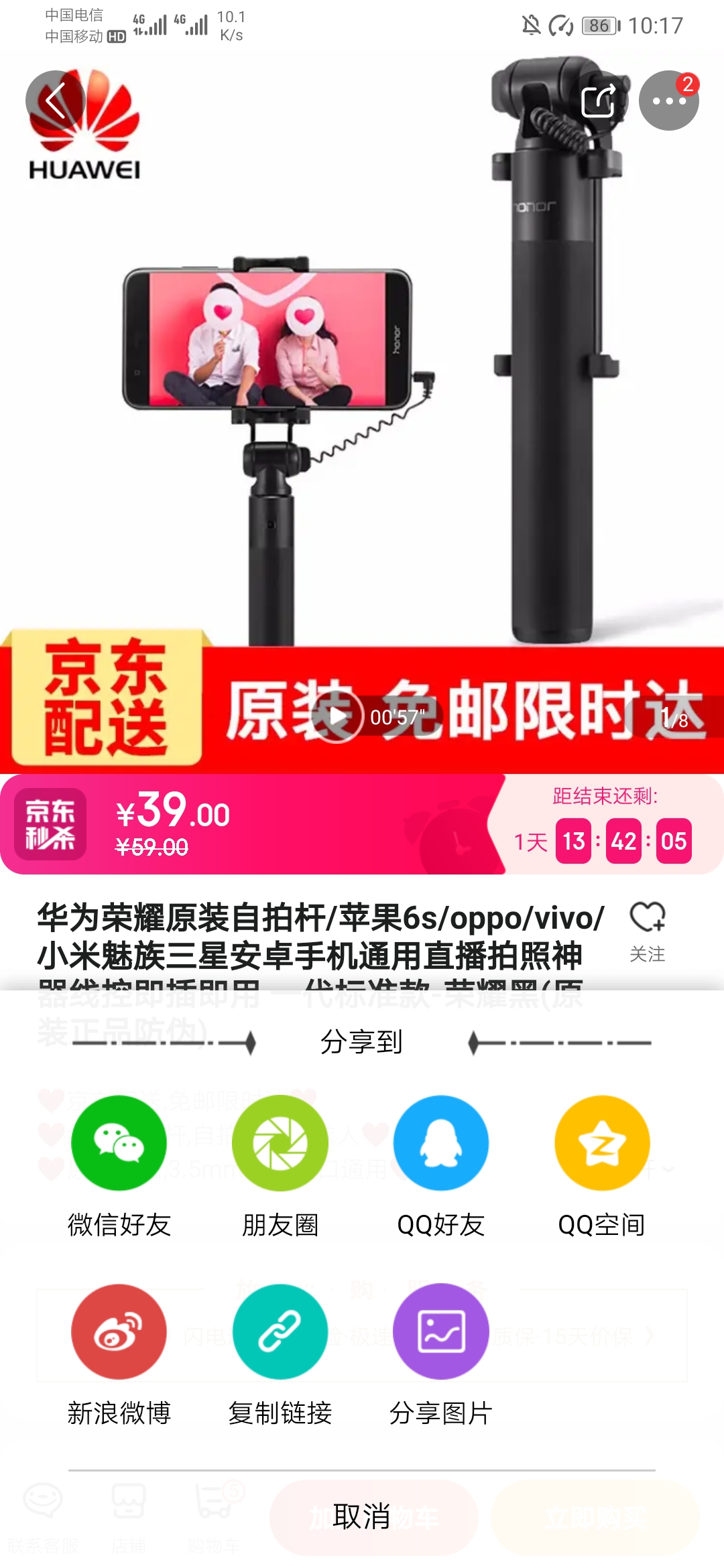 用vue如何实现一个分享的弹出框? Csdn社区 5910