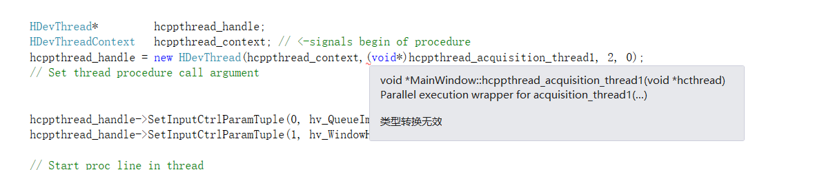 求助:halcon多线程导出cpp文件,qt搭建界面,vs中如何进行联合? Csdn社区