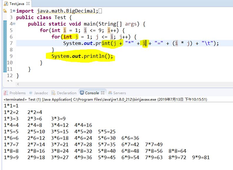 Java基础,循环输出打印九九乘法表 Csdn社区 7562