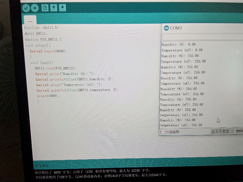 为什么arduino的串口监视器无法显示数据呢? Csdn社区