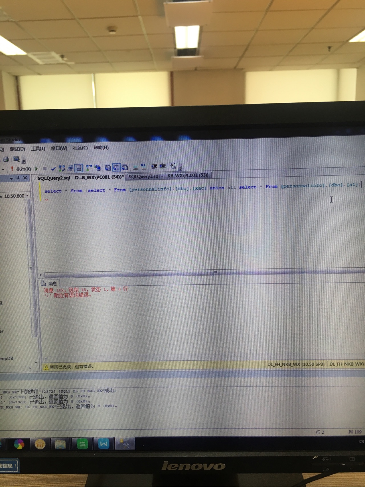 Sqlserver中 ） 附近有语法错误怎么破？ Csdn社区