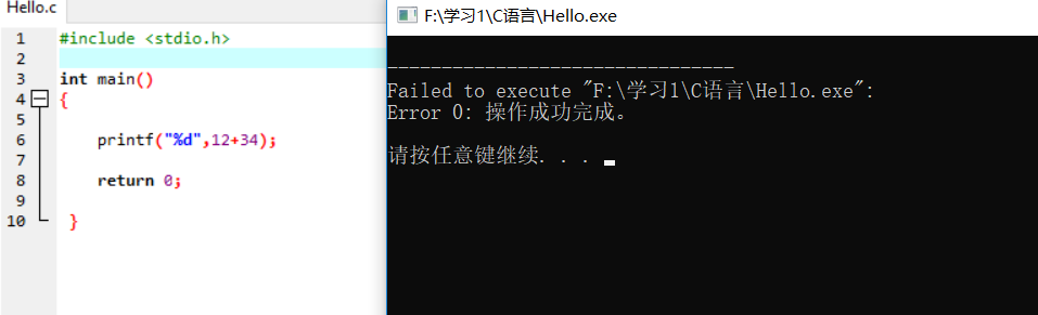 Dev C程序编译后运行不显示结果 Csdn社区 