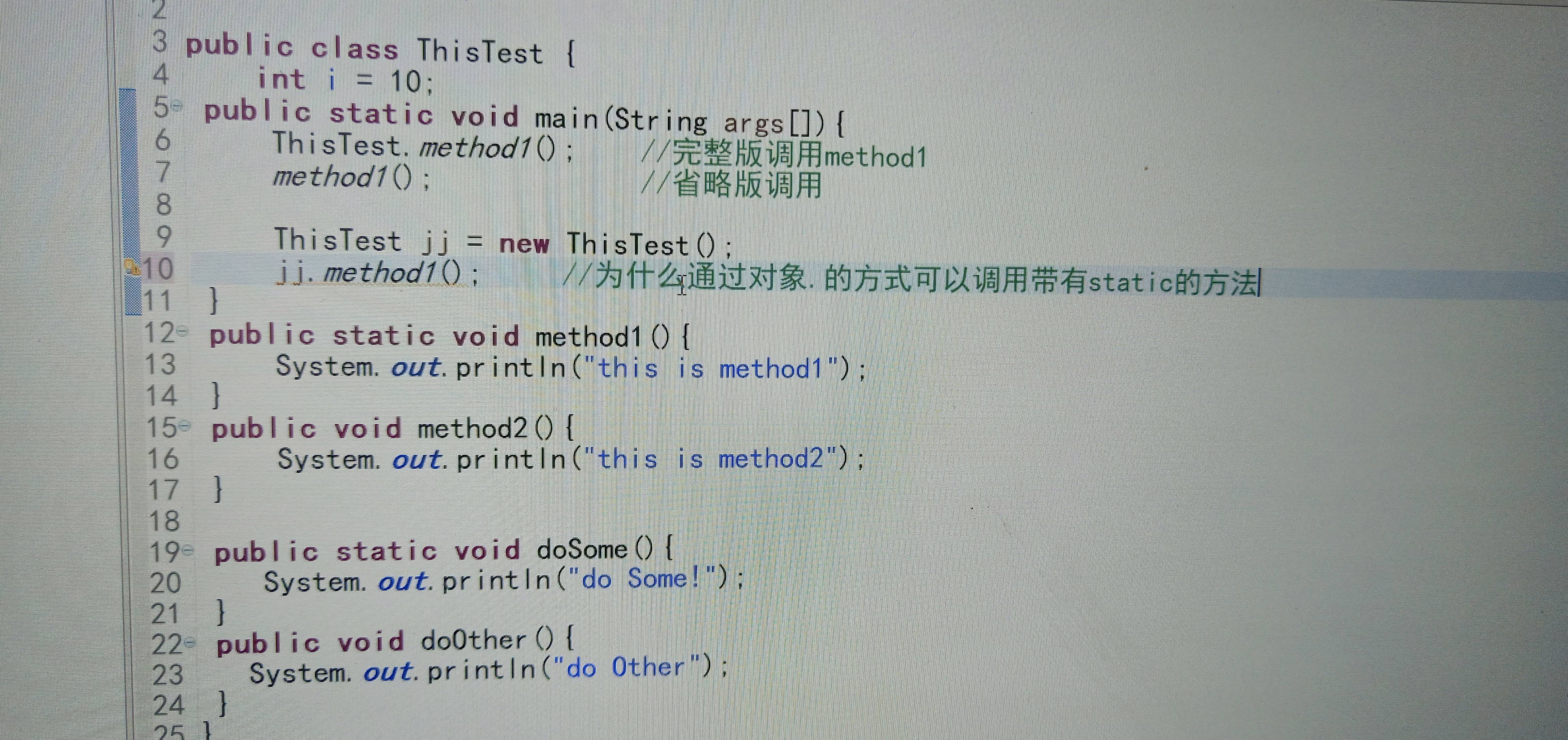 带有static的方法可以用对象调用吗? Csdn社区