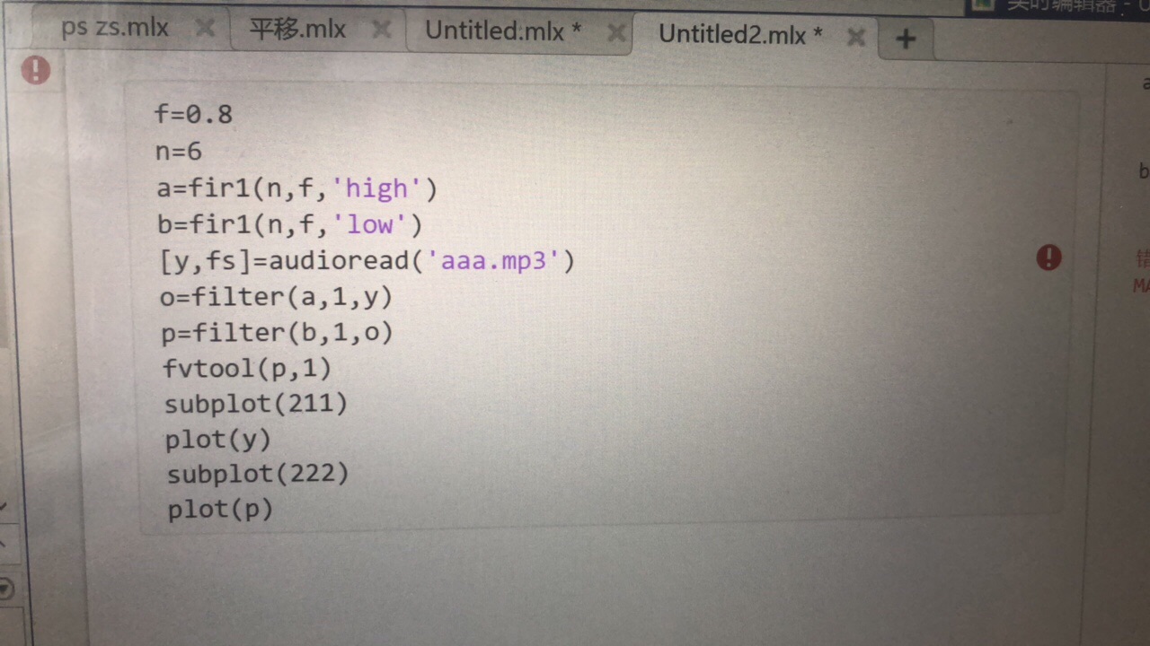Matlab Audioread 找不到指定文件 Csdn社区