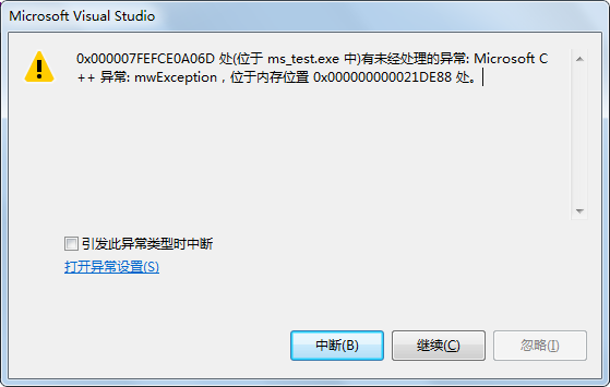 关于c和matlab程序混编的问题,microsoft C 异常 Mwexception Csdn社区