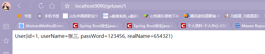 Springboot启动异常restartedmain:caused By Javalangabstractmethoderror Csdn社区