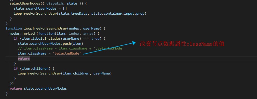 Vue中改变classname 样式不变化问题 Csdn社区