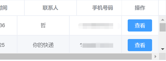 求element Ui 表头错位(出现滚动条后错位)的解决办法 Csdn社区