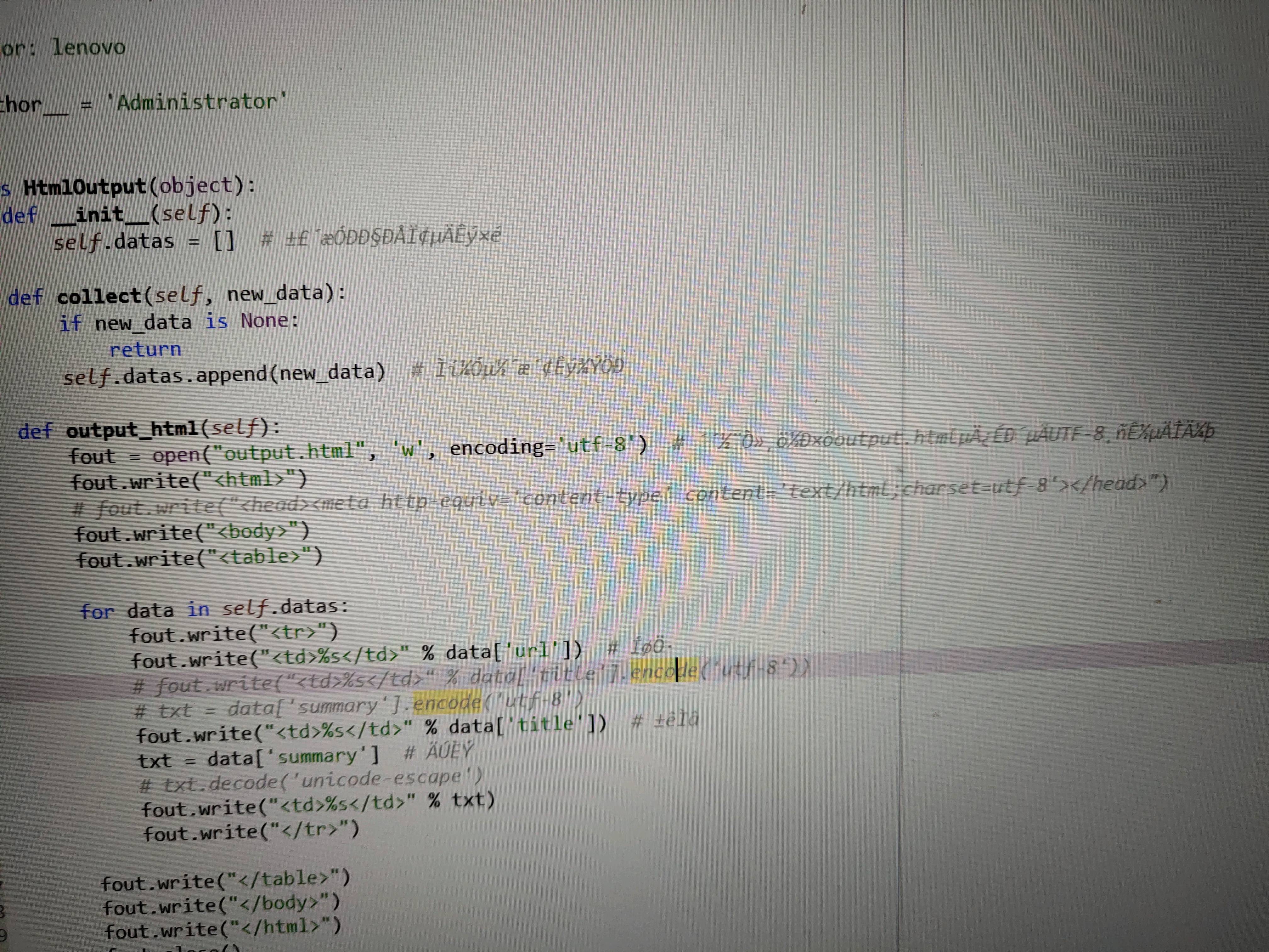 Python注释乱码了 什么情况？？？ Csdn社区 