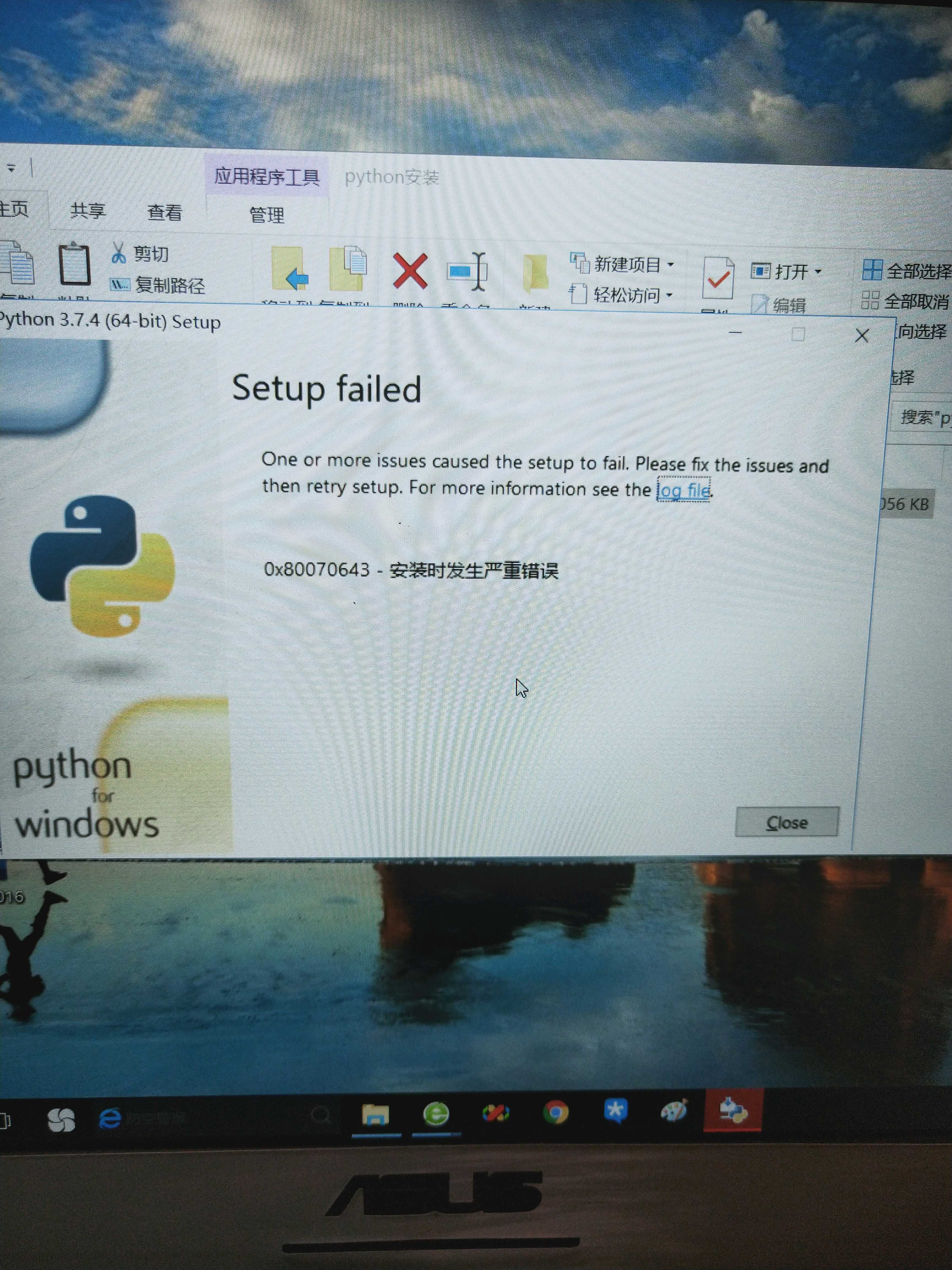 Python安装时发生严重错误，求助各位大神 Csdn社区 7381