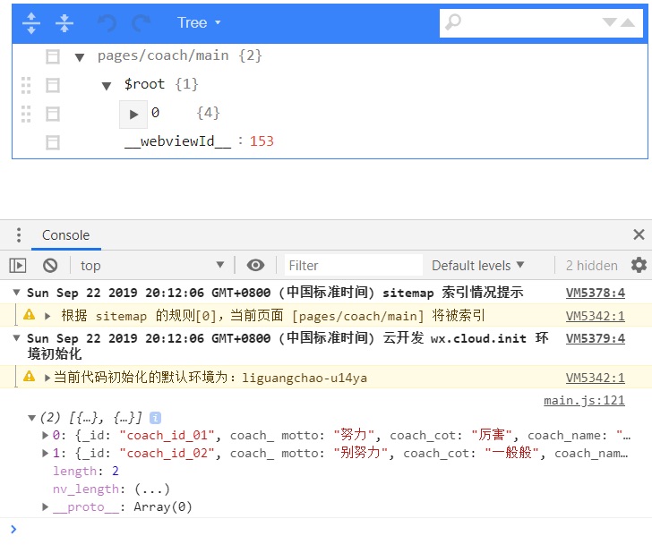 Mpvue从云数据库获取的数据绑定不到data Csdn社区