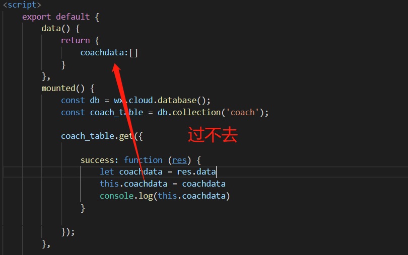 Mpvue从云数据库获取的数据绑定不到data Csdn社区