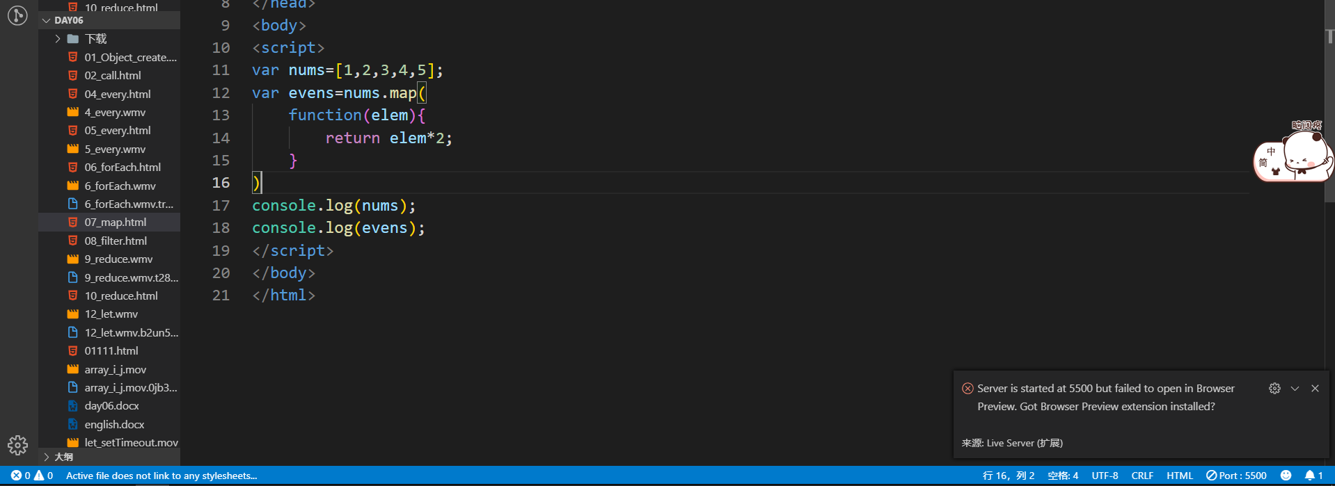 VSCode live Server CSDN 