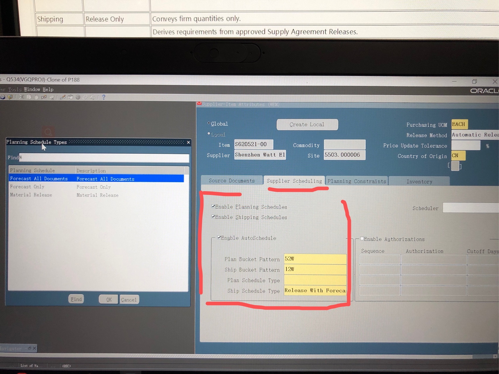 Oracle Ebs中asl供应商计划 Supplier Scheduling的设置 Csdn社区