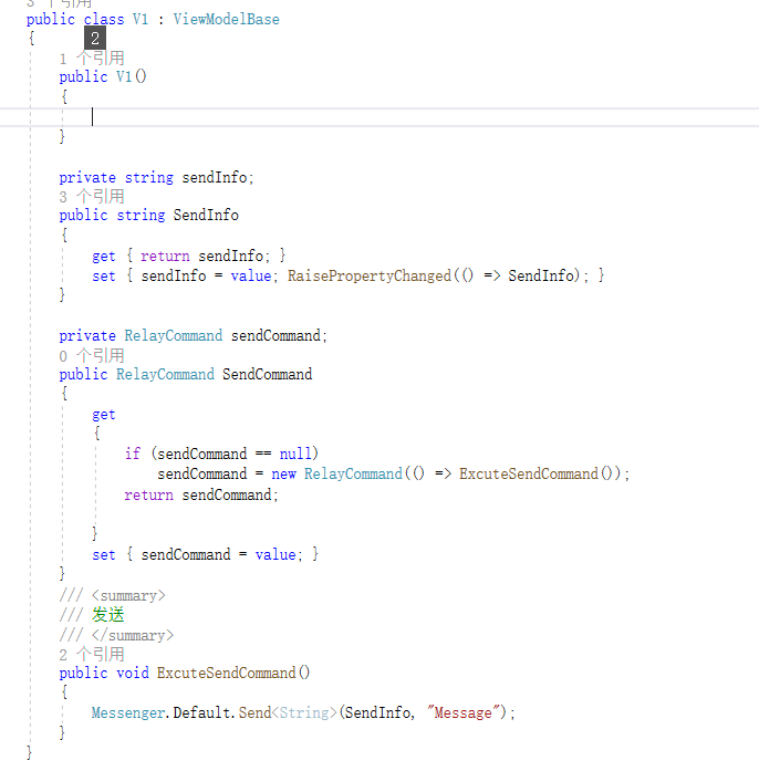 Wpf Mvvm模式 Viewmodel之间的通信 Csdn社区