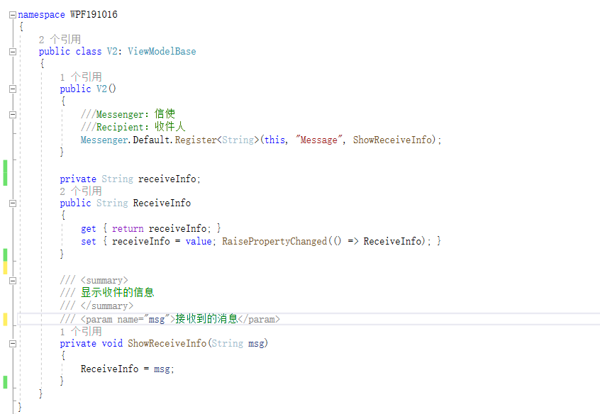 Wpf Mvvm模式 Viewmodel之间的通信 Csdn社区 