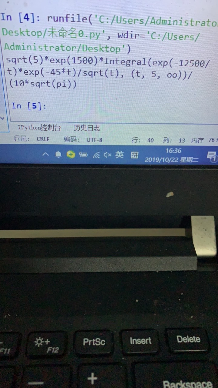 Python 不报错，一直运行无结果 Csdn社区 