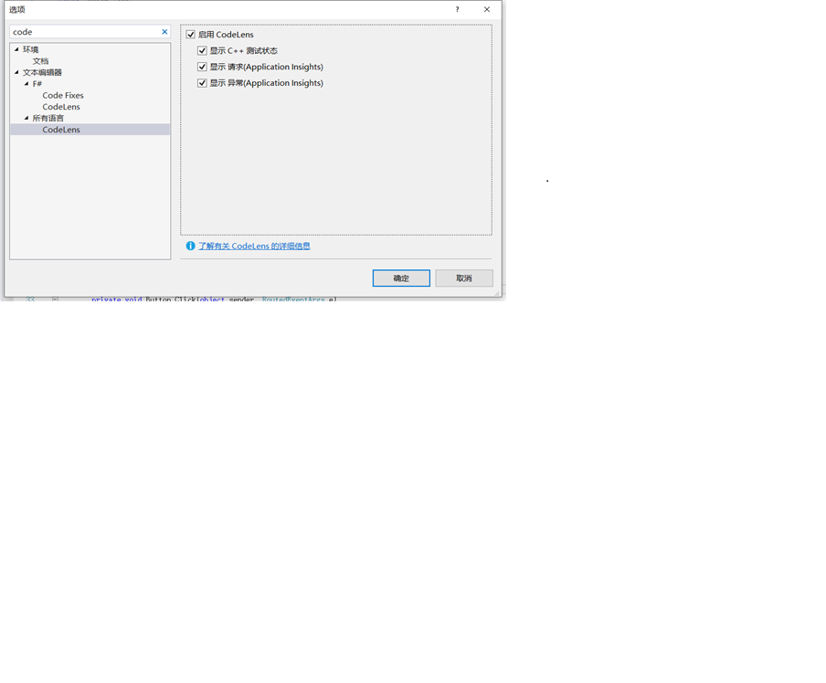 Vs2017 C 怎么查看方法有几个引用？ Csdn社区
