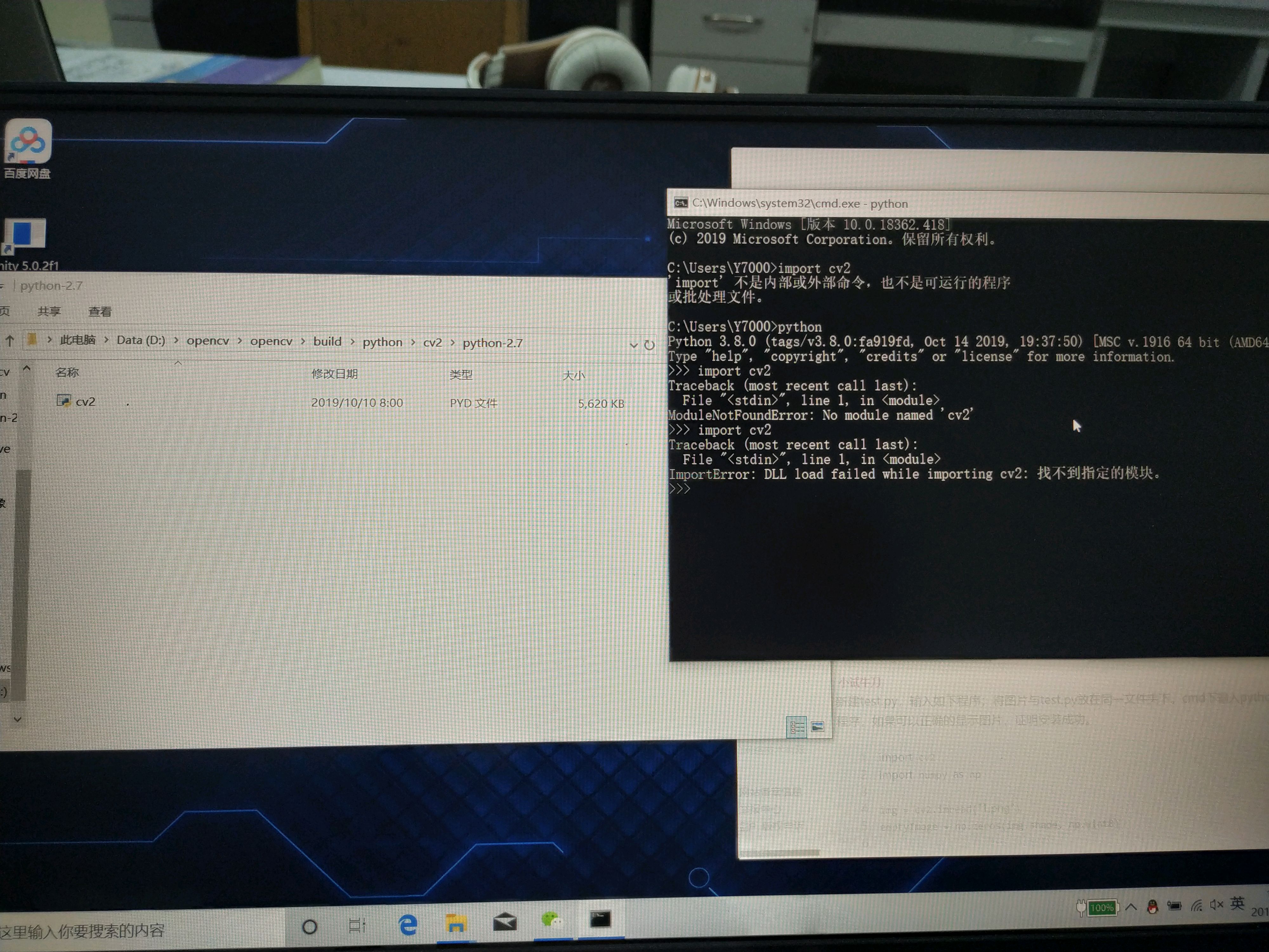 将opencv中的 Cv2 一不小心改了 Csdn社区