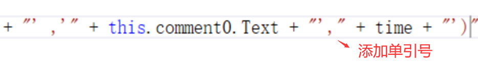 Com Executenonquery 附近有语法错误 Csdn社区