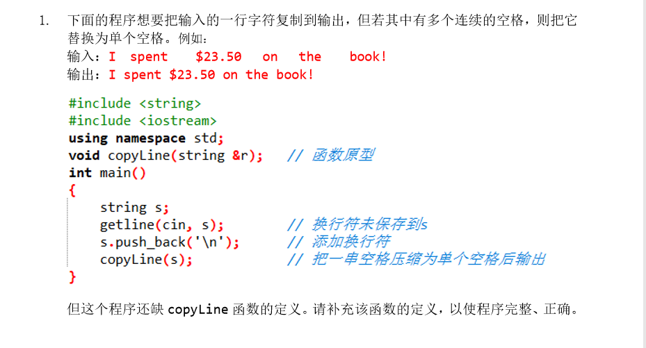 字符串中有多个连续空格怎么把它替换为当个空格 Csdn社区