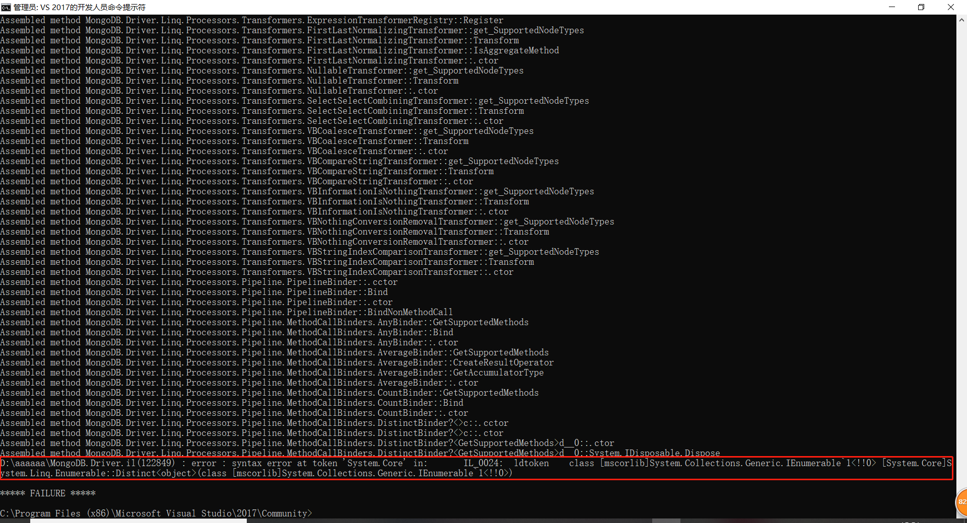 Mongodbdriverdll用ildasm反编译成il文件,再编译成dll文件时,报错“语法错误”。 Csdn社区 9540