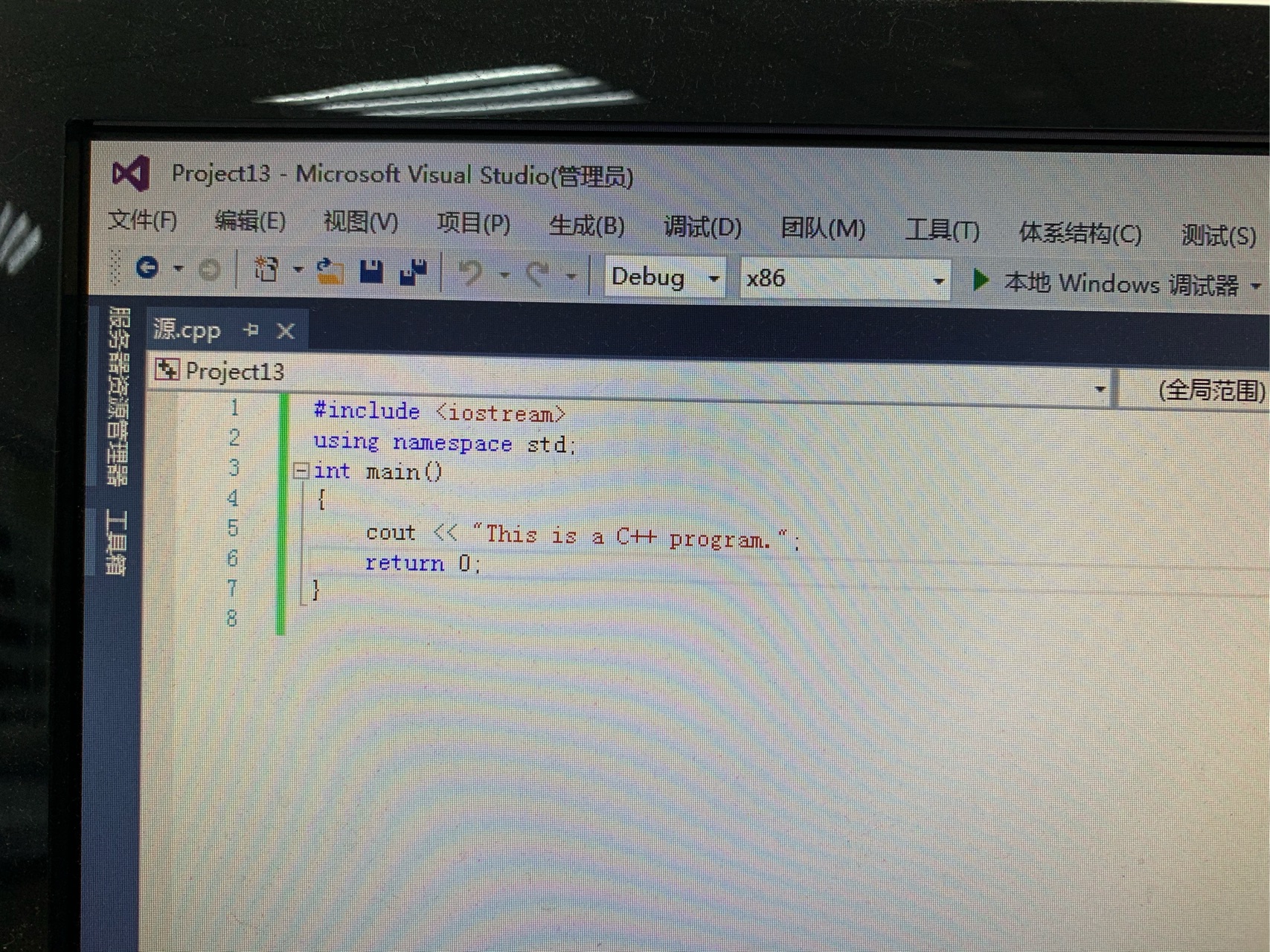 C无法运行hello World程序，求助 Csdn社区 3295
