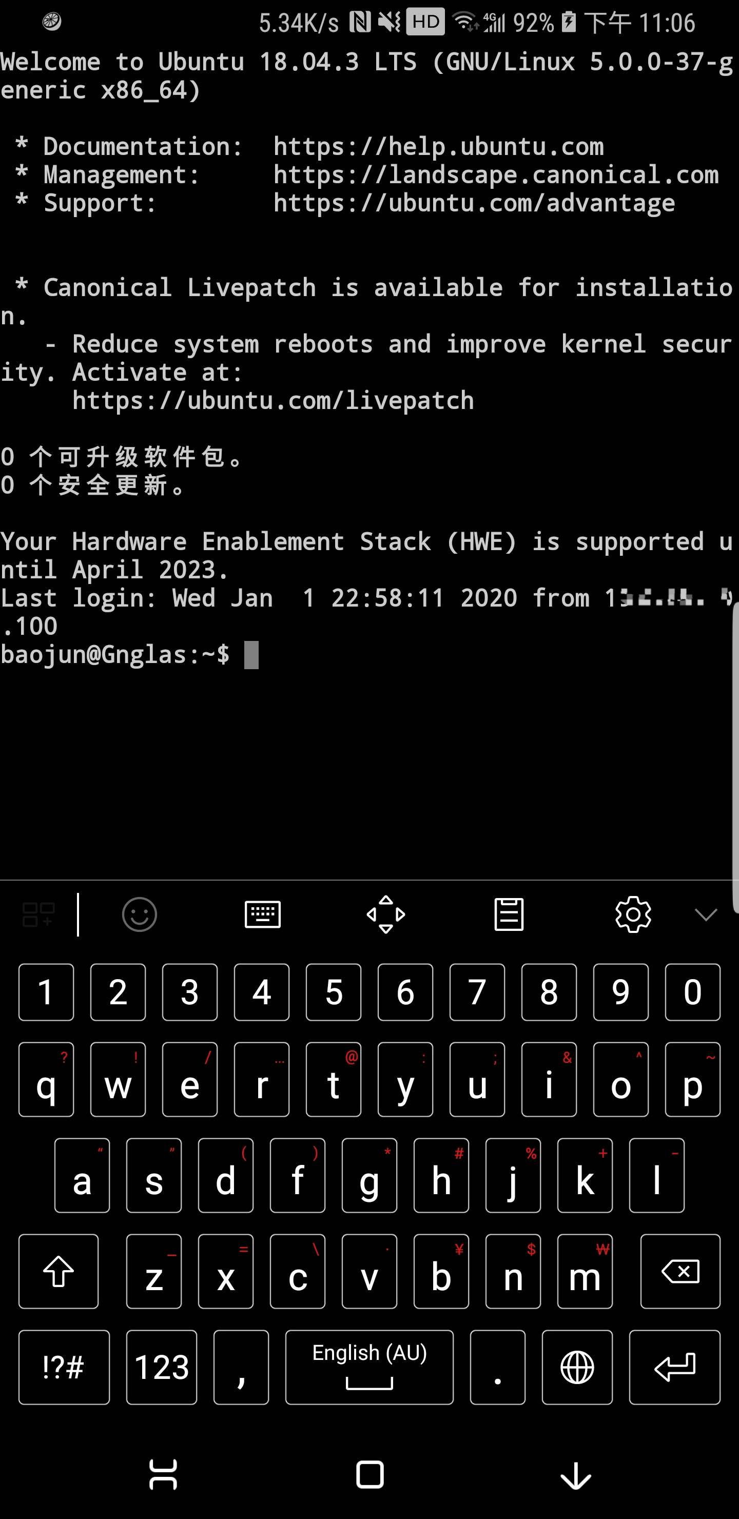 只有在同一wifi下才能通过ssh连接电脑 Csdn社区