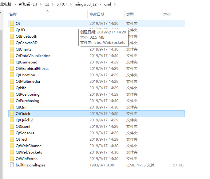 Qml 调用webview错误问题 Csdn社区 