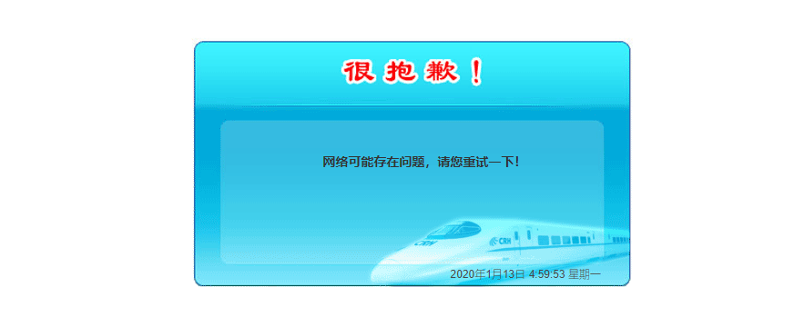 Python爬虫遇jsondecoderjsondecodeerror Expecting Value Line 1 Column 1 Char 0 Csdn社区