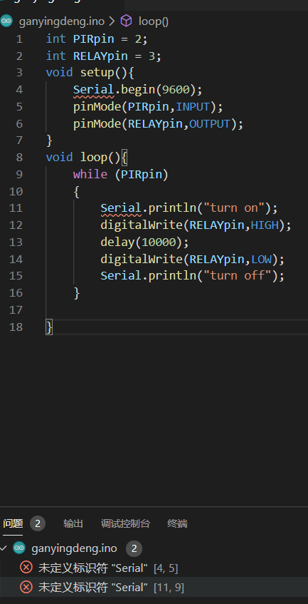 在vscode中写arduino遇到未定义 Serial” Csdn社区
