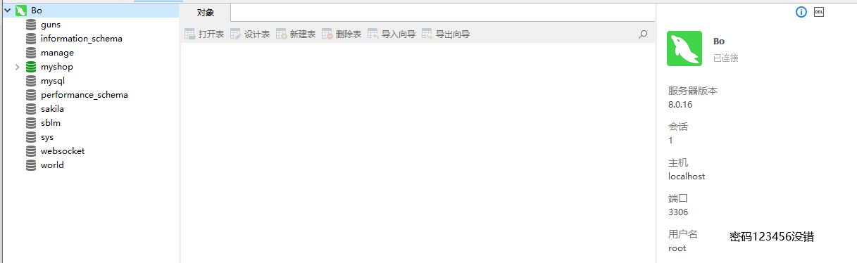 Spring Boot连接数据库 报错 Init Datasource Error Csdn社区