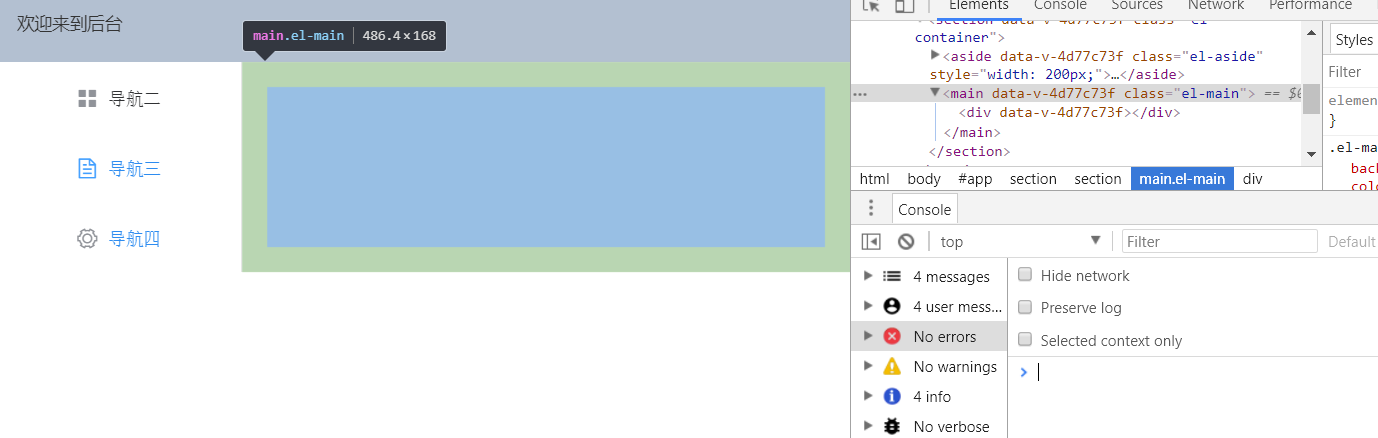 Element Ui 中使用表格组件不显示表头和数据。 Csdn社区
