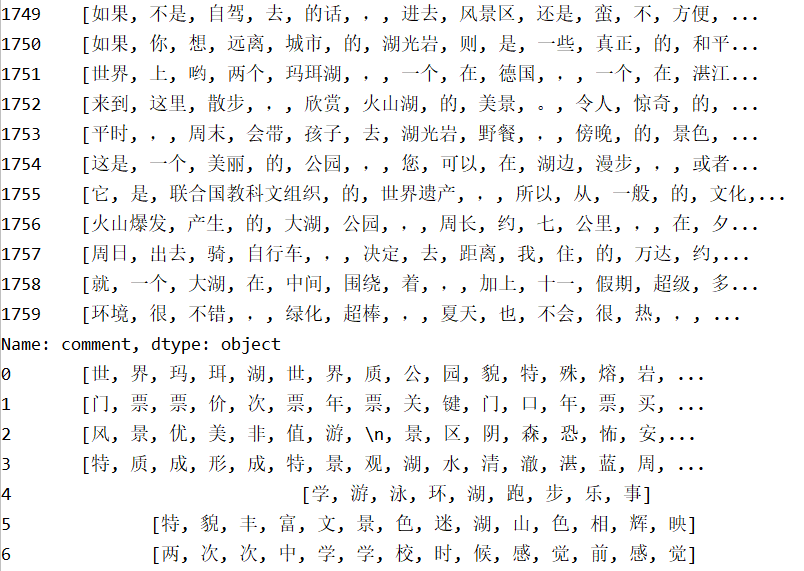 Python编程(文本挖掘):去除停用词问题 Csdn社区